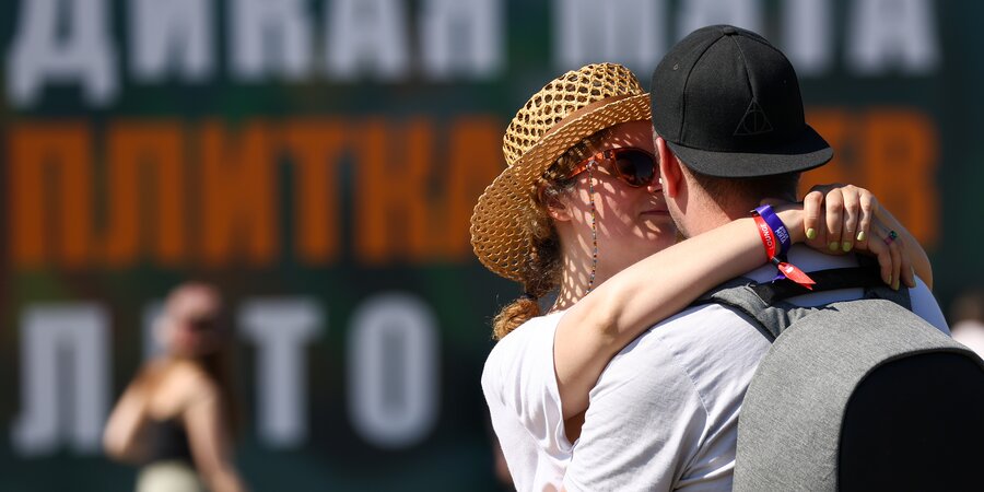 PanGeo и Zoloto выступят на «Дикой мяте» – Сити